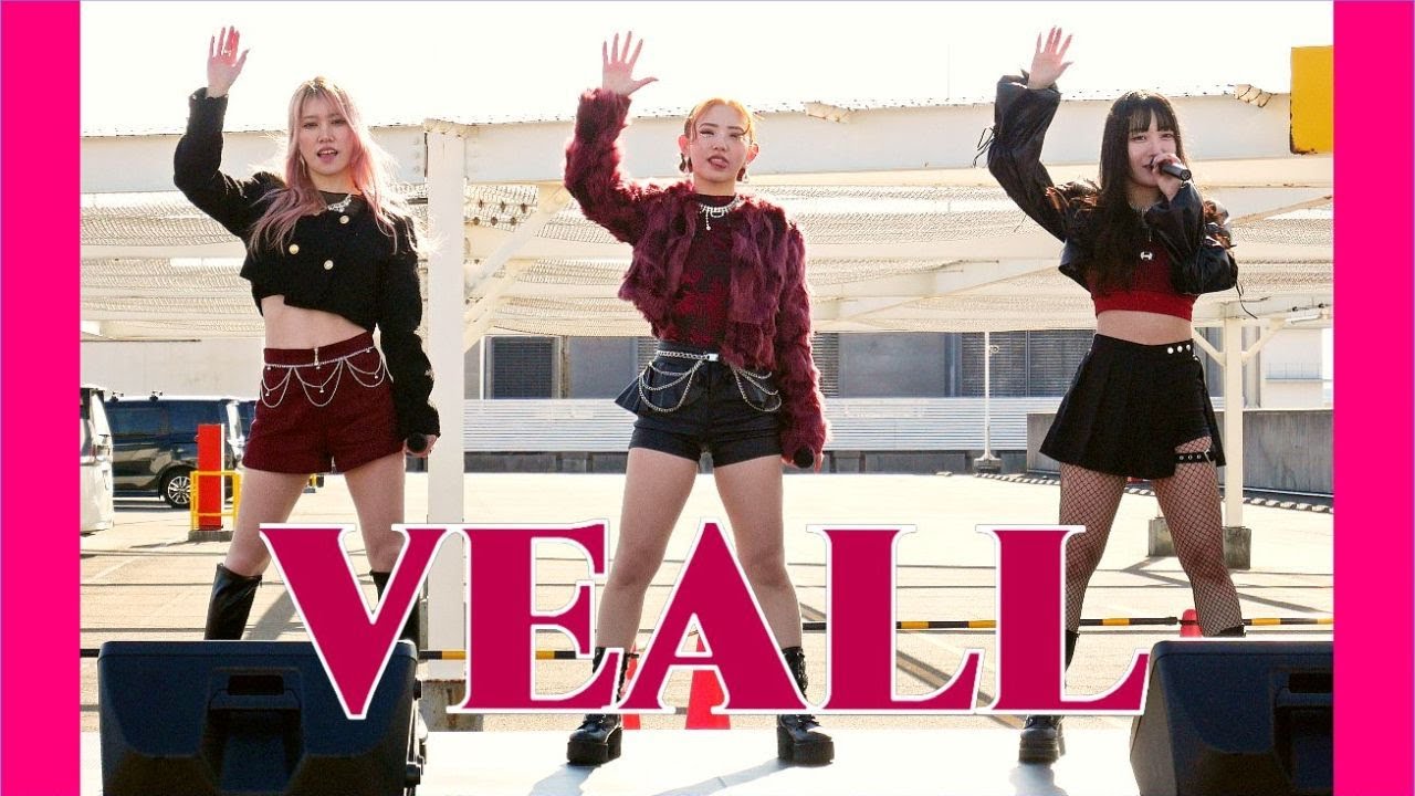 VEALL（ヴェール） 12/24古川橋/第1部① ♪rendez Boo ya /ランデブーヤ（オリジナル）（2023.12/24、そよら ...