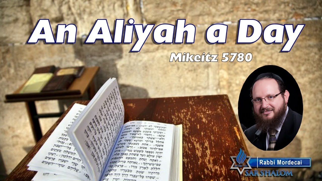 An Aliyah a Day: Mikeitz the 1st reading - YouTube