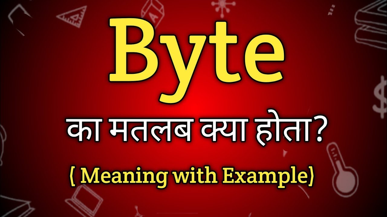 Byte Meaning in Hindi | Byte Ka Matlab kya Hota hai | English to Hindi ...