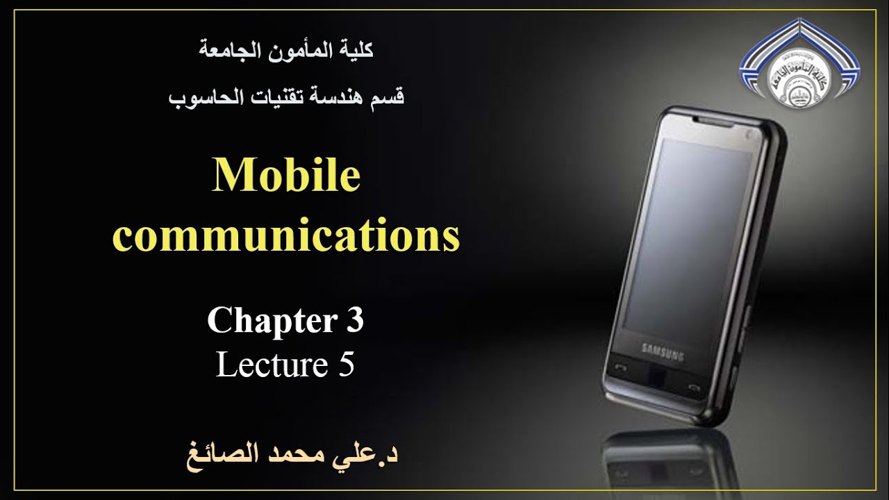 Mobile Communications - Lec 3-5 - YouTube