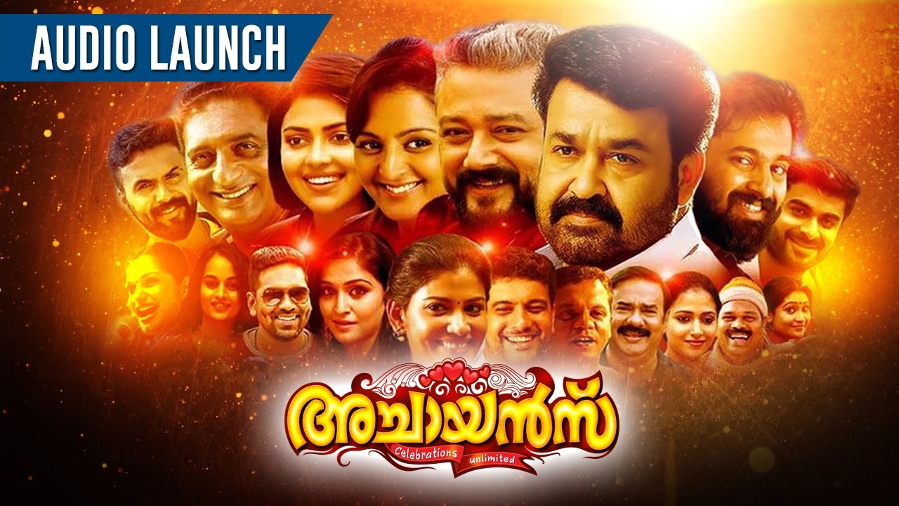 Achayans Audio launch promo teaser | East Coast - YouTube