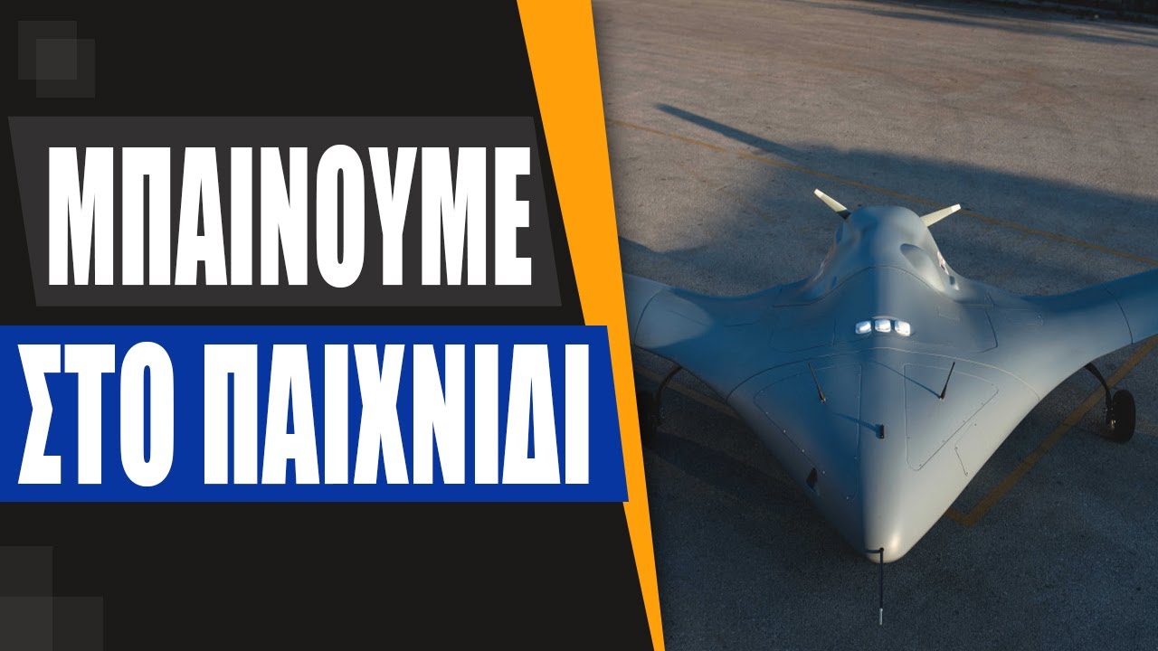 Οι ξένοι έχουν στρέψει τα βλέμματά τους στο ντεμπούτο του ελληνικού ...