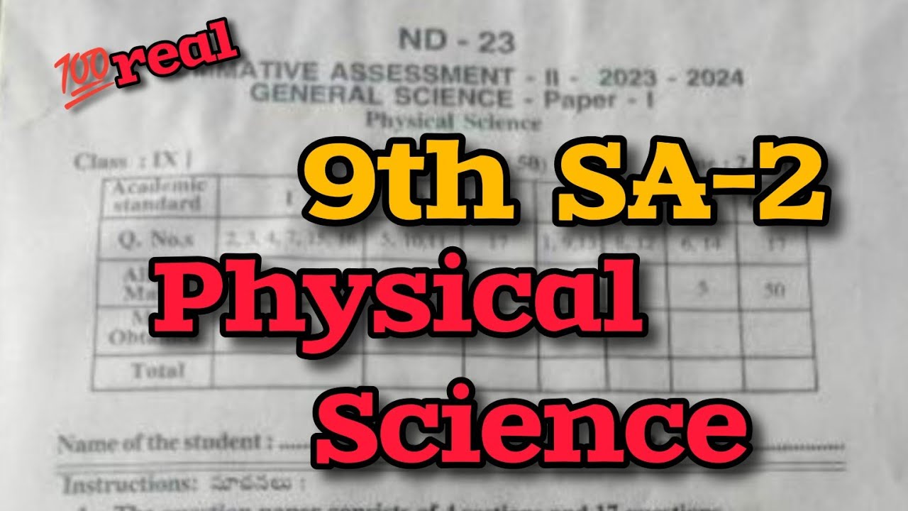 9th Class 👌💯SA-2 PHYSICAL SCIENCE 👈💯Real Question Paper 2023-2024 | 9th ...