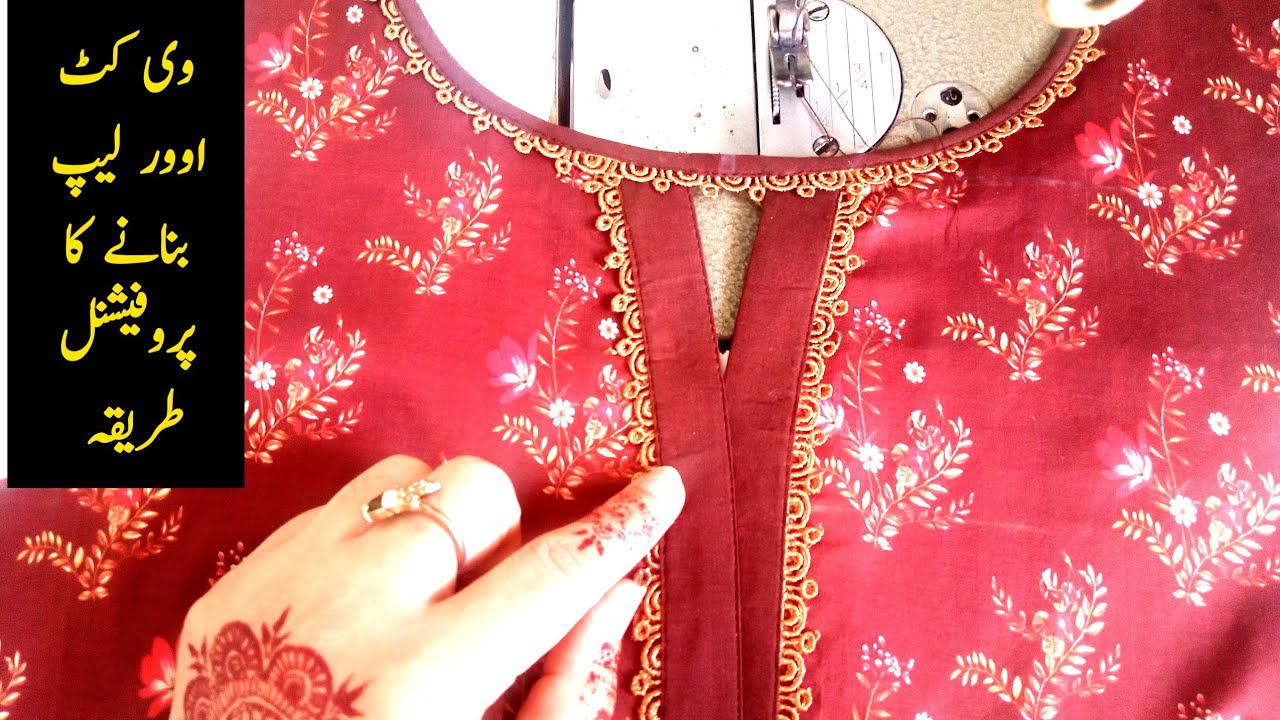 Easy V cut overlap placket neck design cutting and stitching! beautiful ...