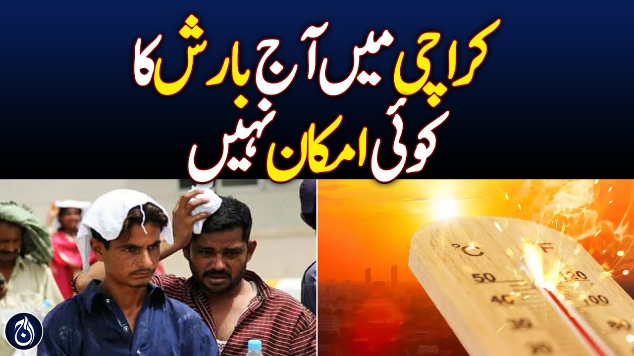 There is no chance of rain in Karachi today: Chief Meteorologist Sardar ...