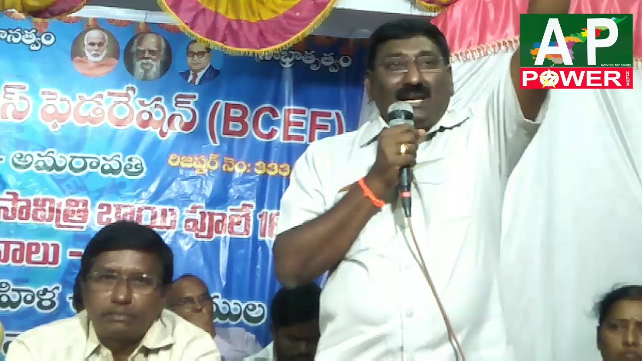 5 January 2019 BCEF employees - YouTube