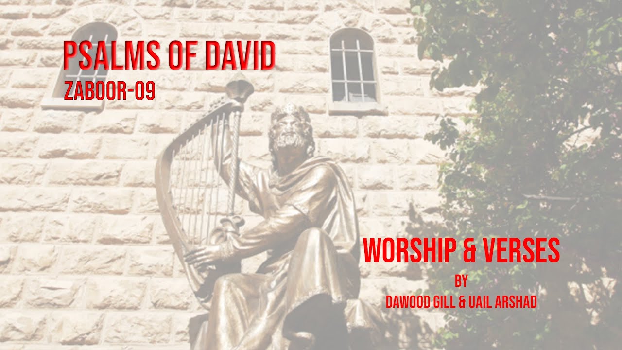 Zaboor-9 I Psalm-9 I زبور-9 I Uail Arshad I Dawood Gill I Worship ...