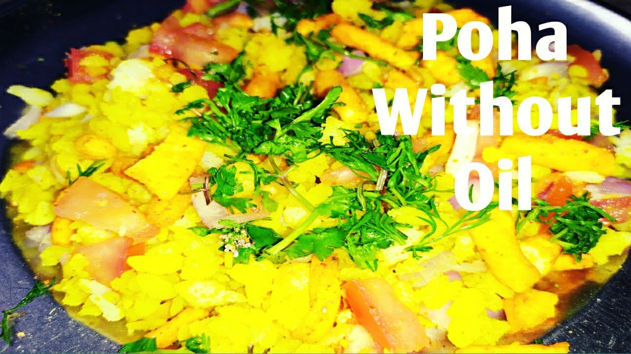 भाप के पोहे||how to make poha without oil||पोहा विना तेल का||poha ...