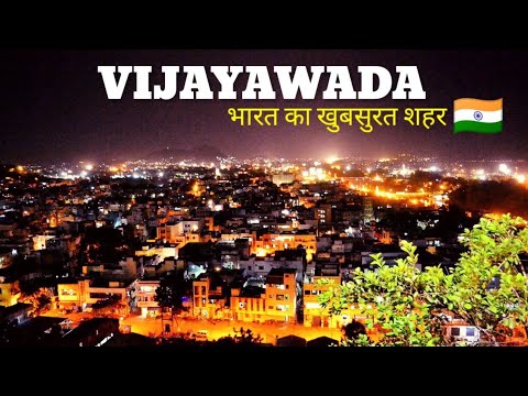 VIJAYAWADA CITY | CITY OF VICTORY | VIJAYAWADA ANDHRA PRADESH - YouTube