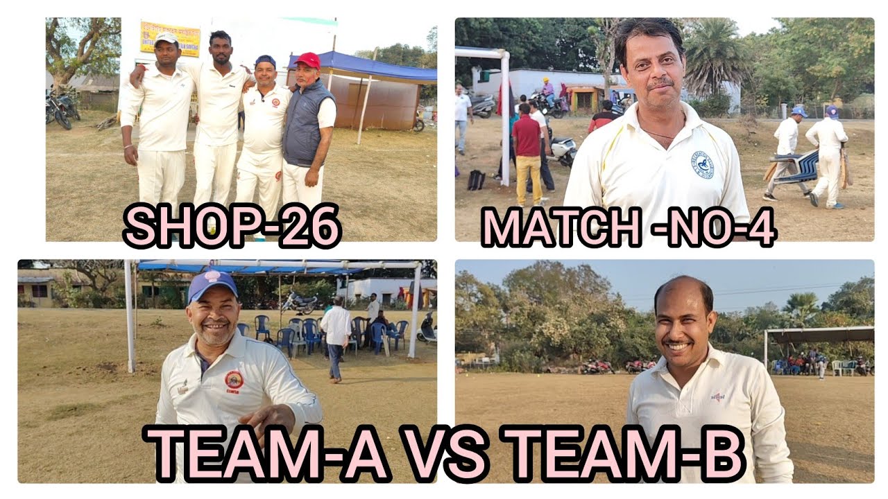Inter Section Cricket Tournament.. TEAM-A/VS/TEAM-B.. Chittranjan - YouTube