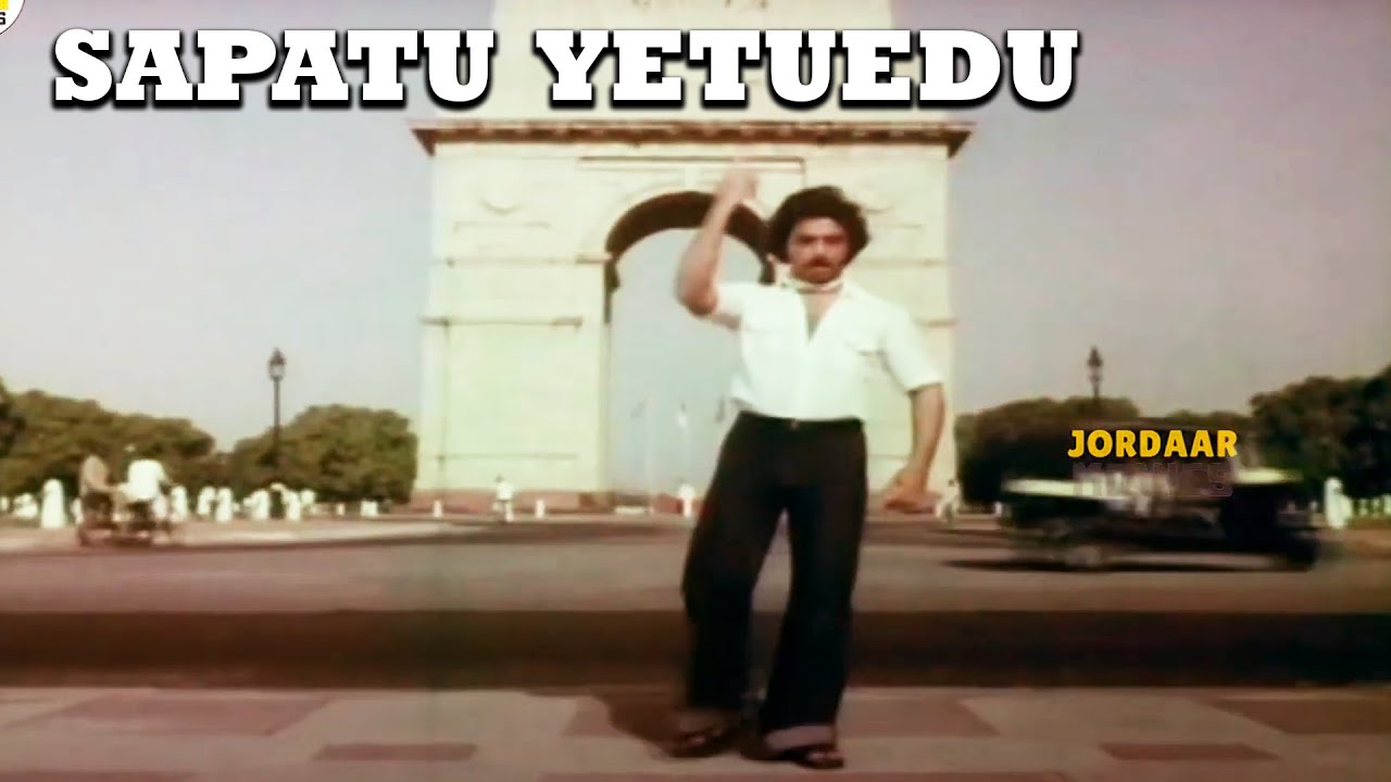 Sapatu Yetu Ledu Telugu Full HD Video Song || Aakali Rajyam || Jordaar ...