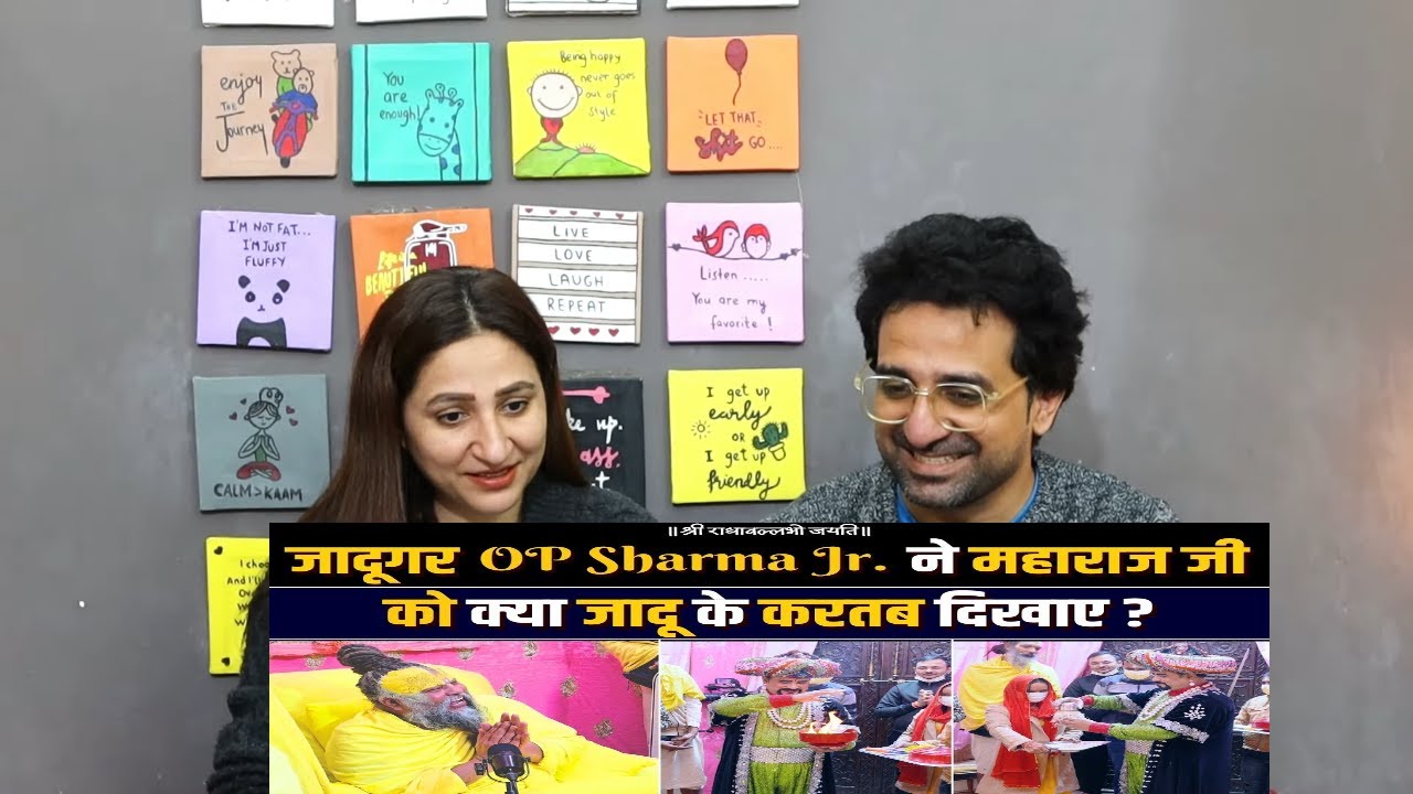 PAk Reacts to जादूगर OP Sharma Jr. ने महाराज जी को क्या जादू के करतब ...
