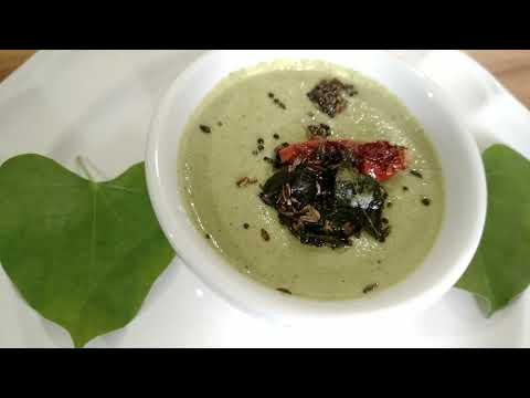 Amruthaballi Thambuli | Guduchi | ಅಮೃತ ಬಳ್ಳಿ ತಂಬುಳಿ | Giloy | Tinospora ...