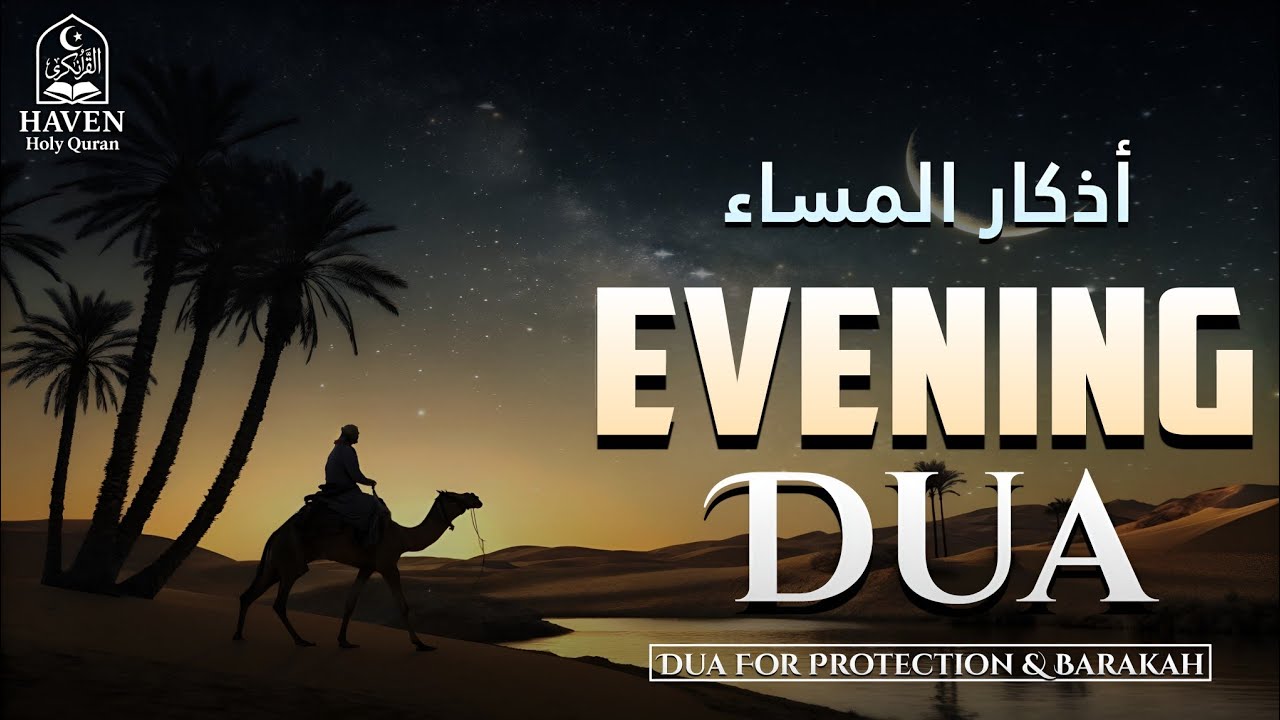 Evening Adhkar (أذكار المساء) | Healing Night Dhikr for Mercy ...