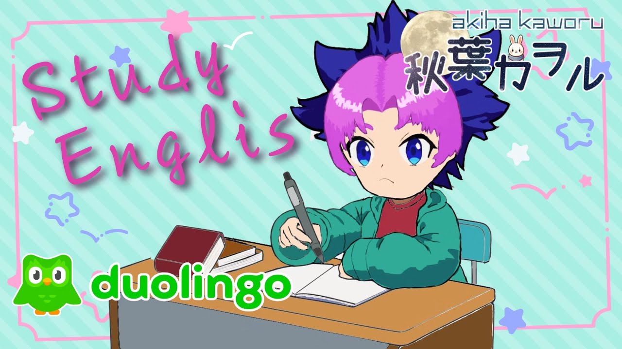 【Duolingo】英語力アップ！楽しいレッスン Let's study English together - YouTube