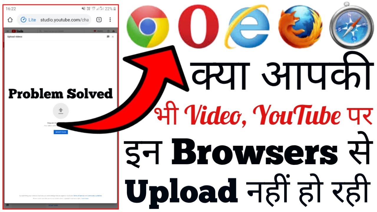 Youtube Video Not Uploading | How To Solve Youtube Video Upload Problem ...