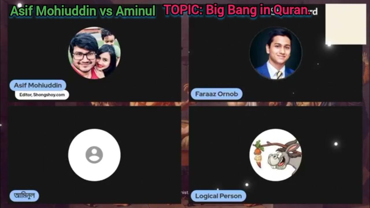 Asif Mohiuddin vs Aminul, TOPIC: Big Bang in Quran. - YouTube