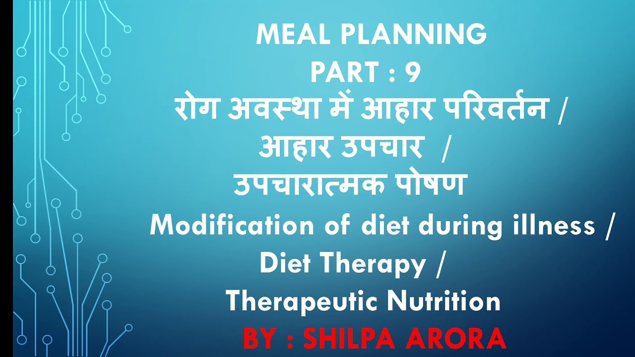 Meal Planning ; Part :9; Introduction of Therapeutic Nutrition / Diet ...