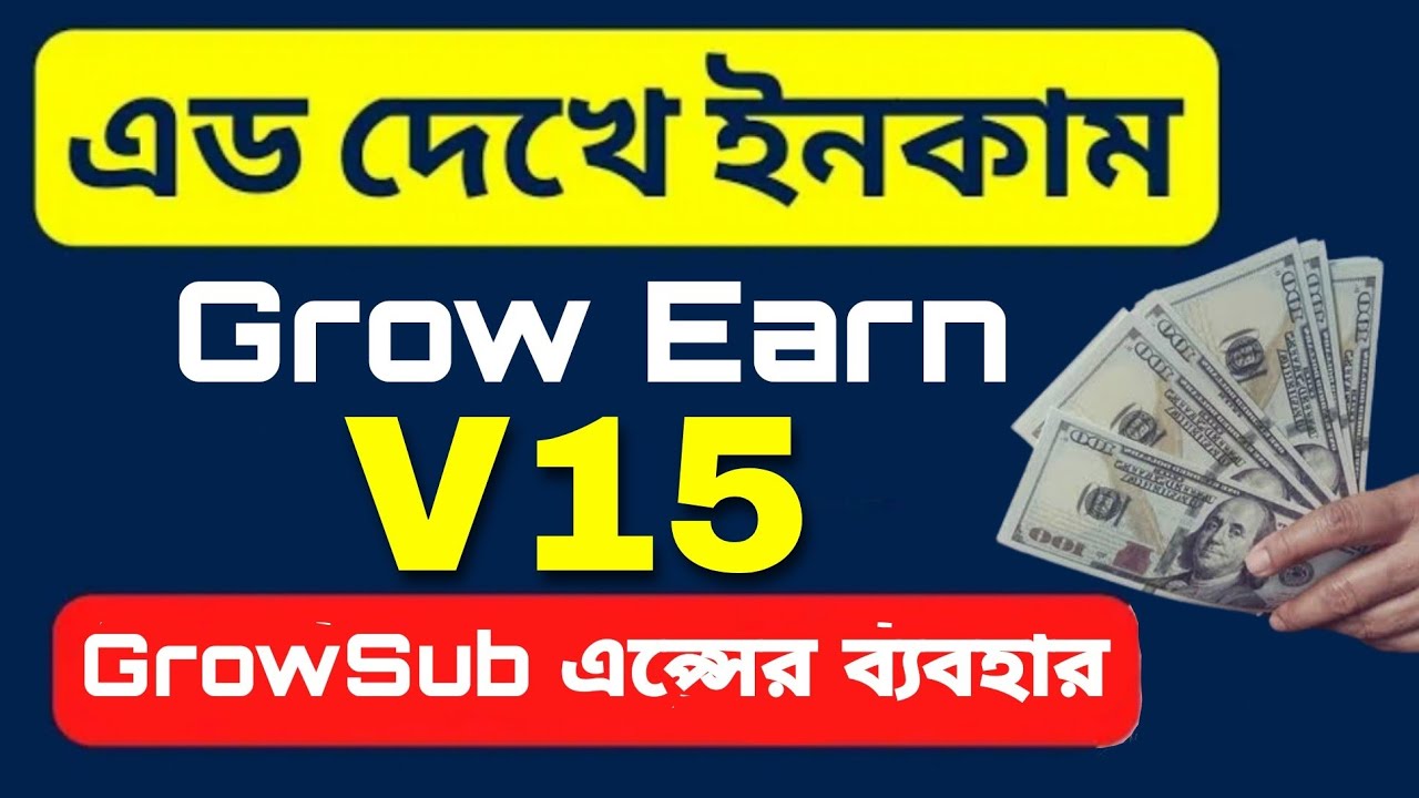 Grow Earn V15 Sub App - GrowSub 3 - GrowSub 1 - Grow Sub App - Grow ...