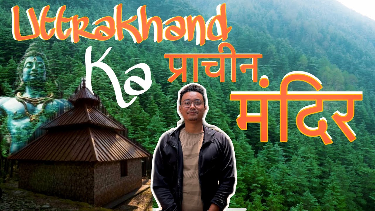 Hidden place Devalsari Temple of Lord Shiva🙏🏽🕉️|| Mussorie, Dehradun ...