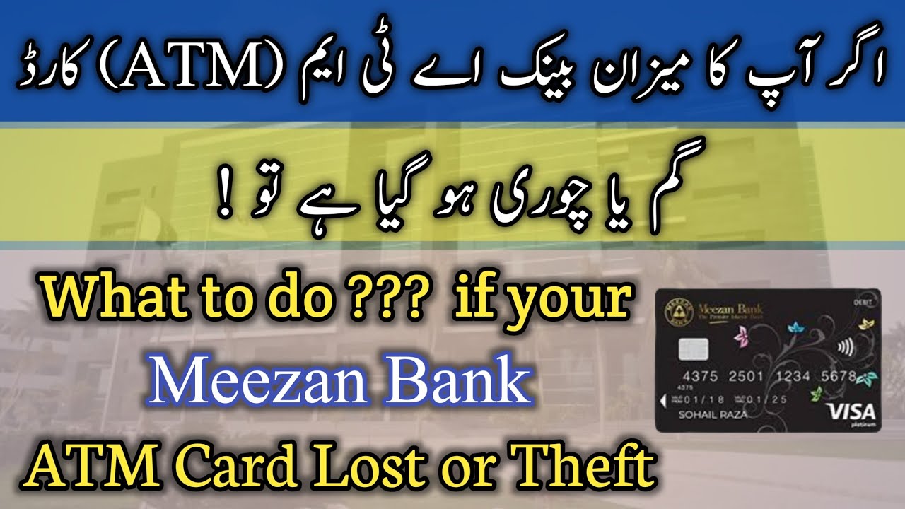 How to block lost stolen ATM card of Meezan Bank | Meezan ATM card gum ...