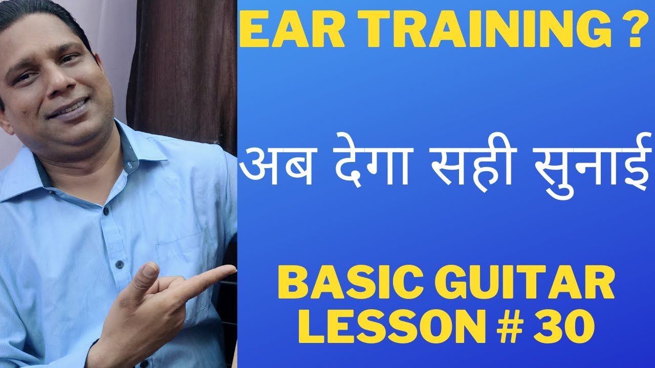 Beginner Guitar Lesson #30 || Easy Way To Build Your Ear || Ear ...