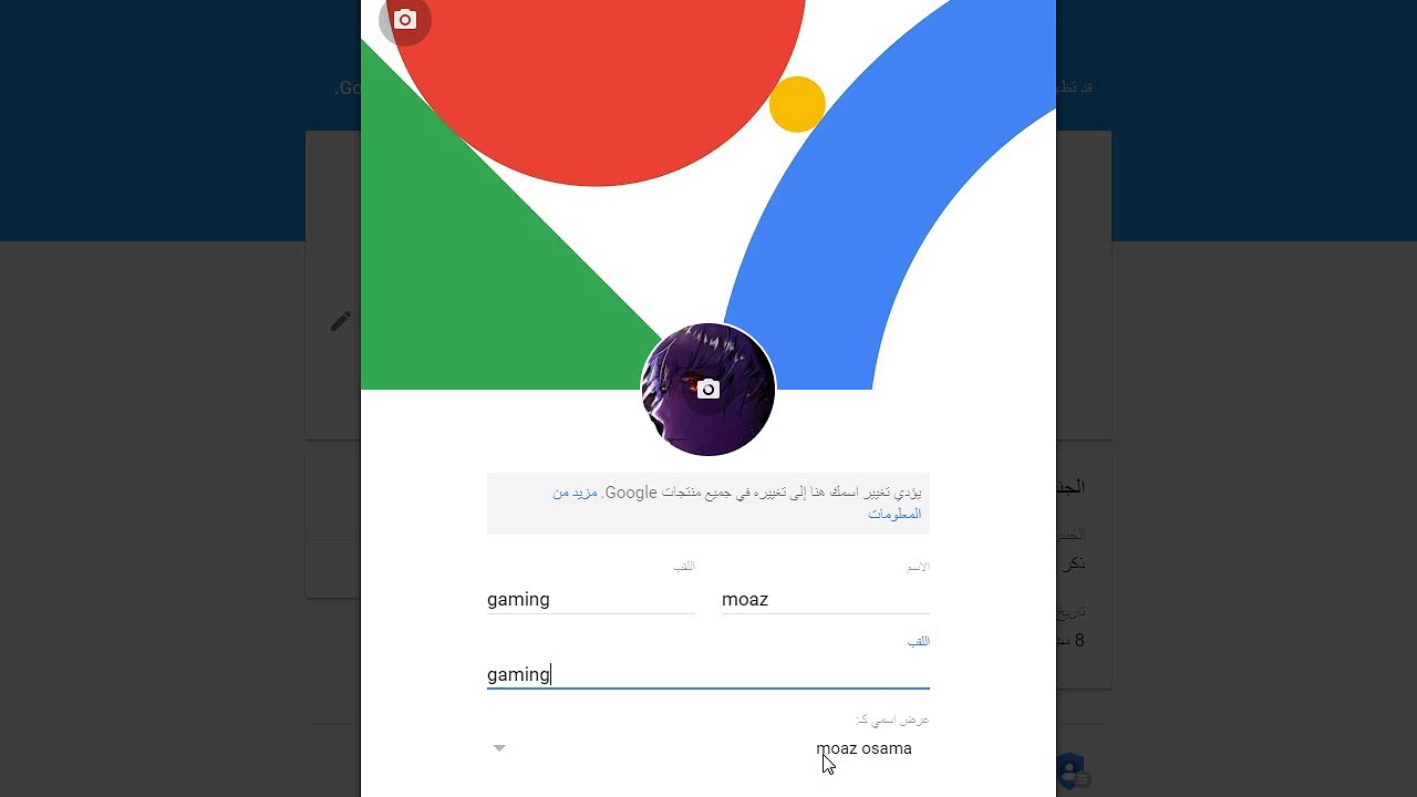 سلام عليكم في قناة moaz gaming الوصف مهم - YouTube