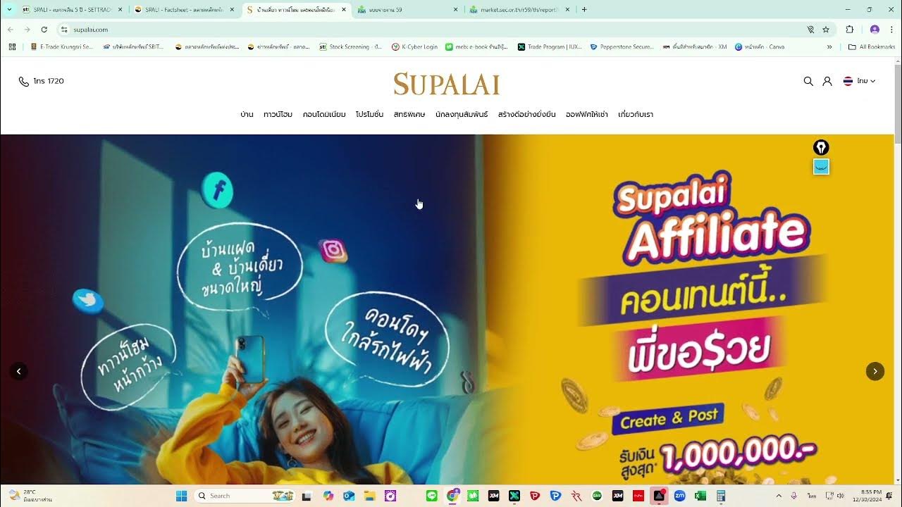 EP327 SPALI ผู้บริหารเก็บหุ้นเข้าพอร์ต หมายความว่าอย่างไร 2024 12 30 20 39 32 - YouTube