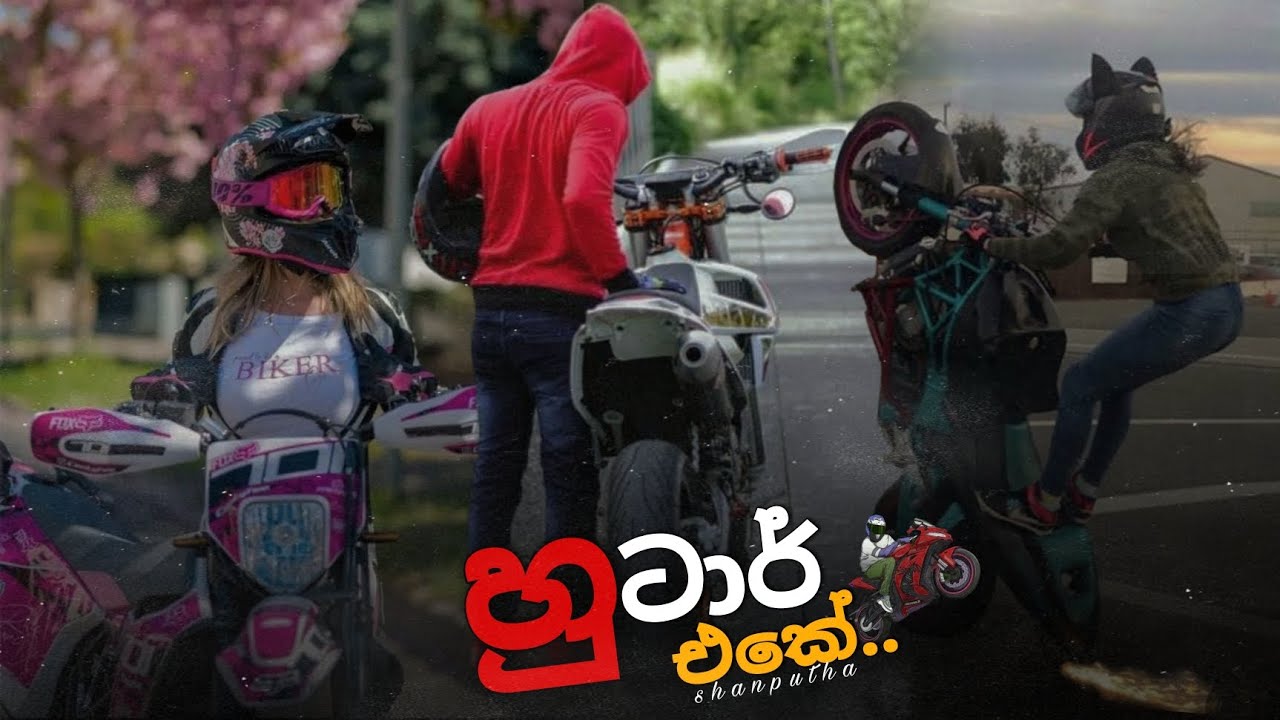 පන්දම් අල්ලා රැප් dj remix | pandam alla rap dj remix song 2024 shan ...