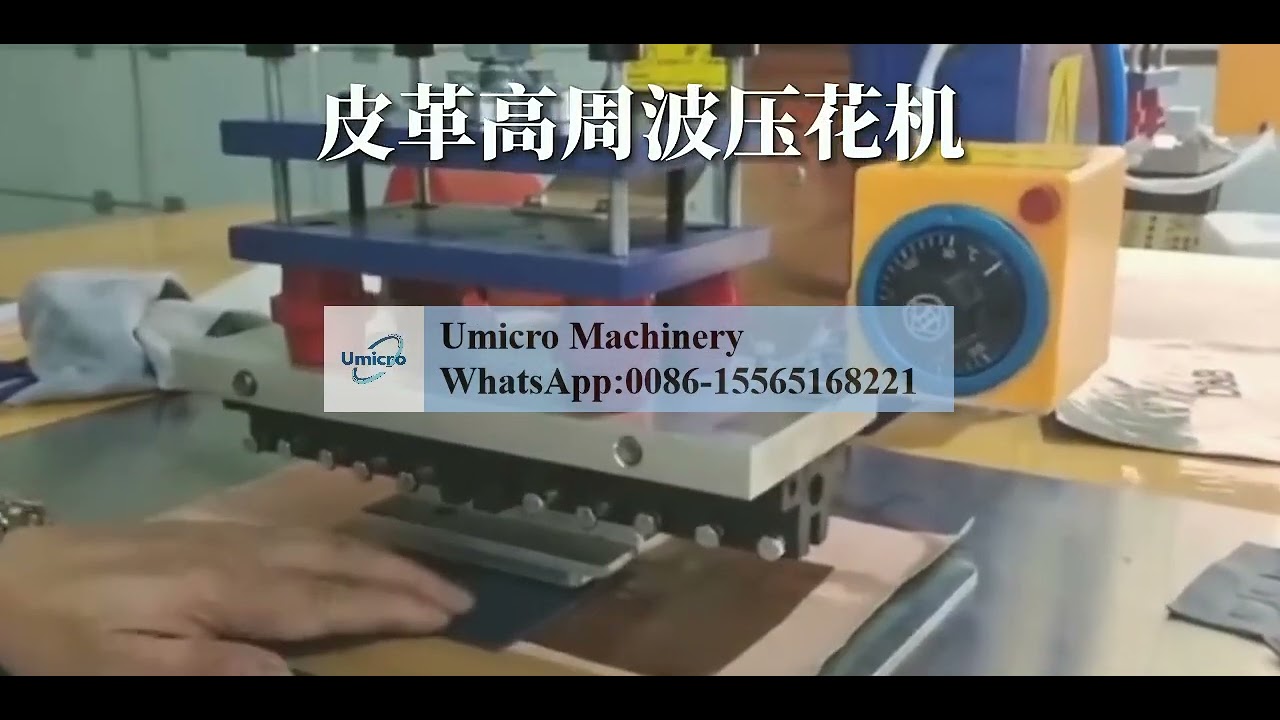 #High frequency embossing machine for leather - YouTube