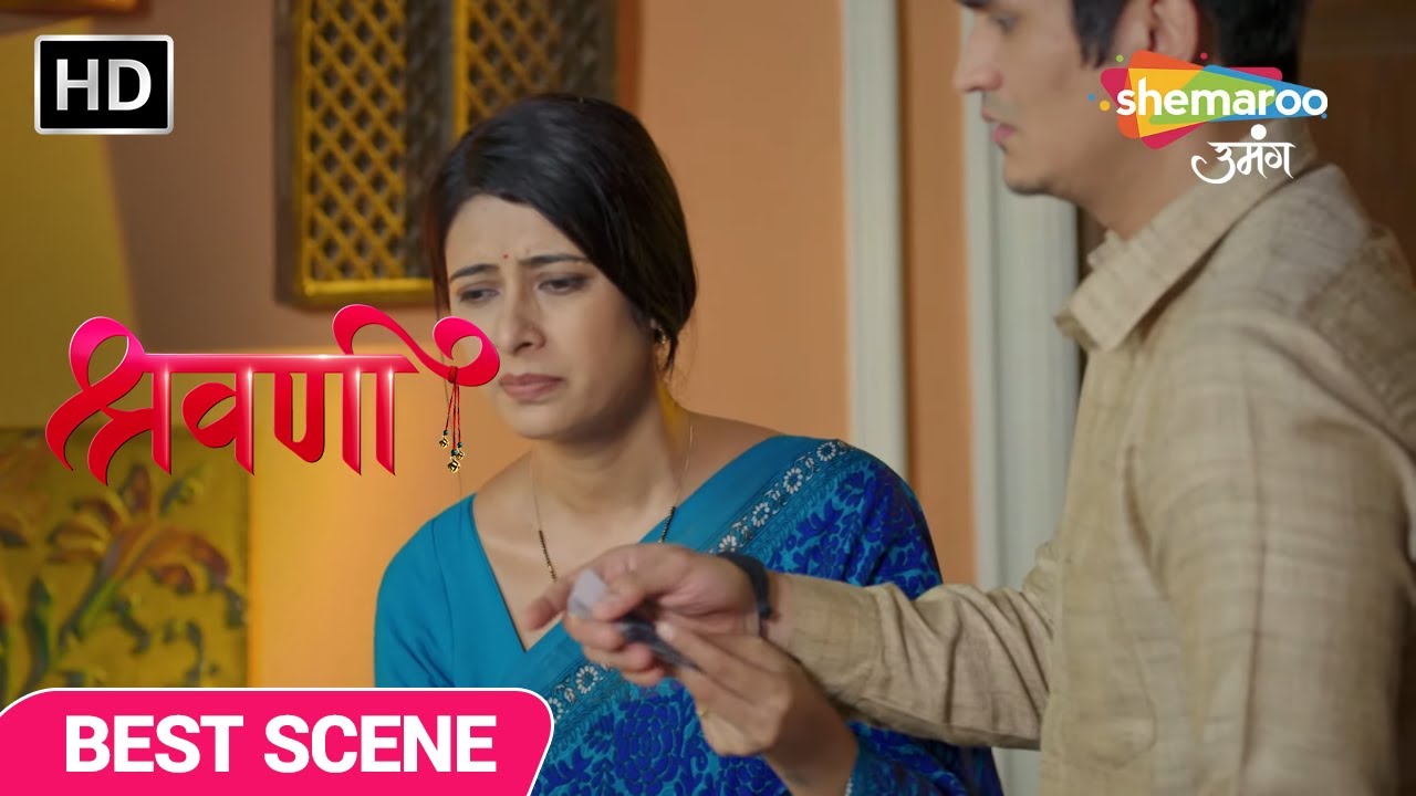 Shravani Best Scene | बंटी का बदला | Episode 19 | Hindi Tv Serial - YouTube
