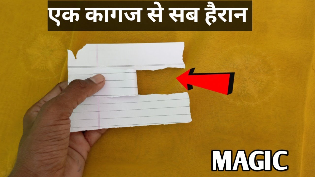 कागज के साथ होश उड़ानें वाला जादू 😱|| A2M KING OF KINGS MAGIC TRICKS ...