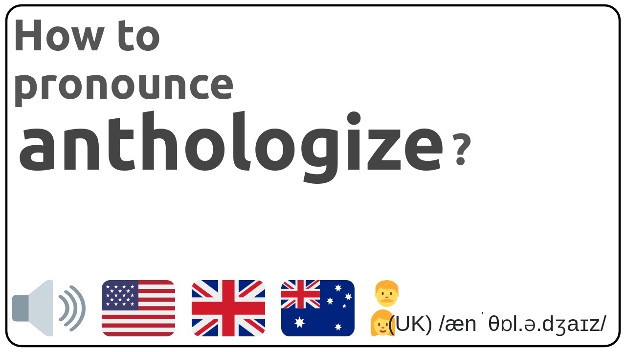 How to pronounce anthologize in english? - YouTube