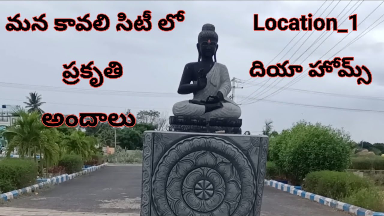 Diya homes in Kavali City #kavali city - YouTube