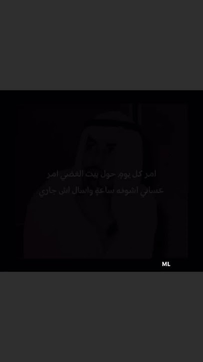 عساني اشوفه لو ساعه😞💔 Youtube