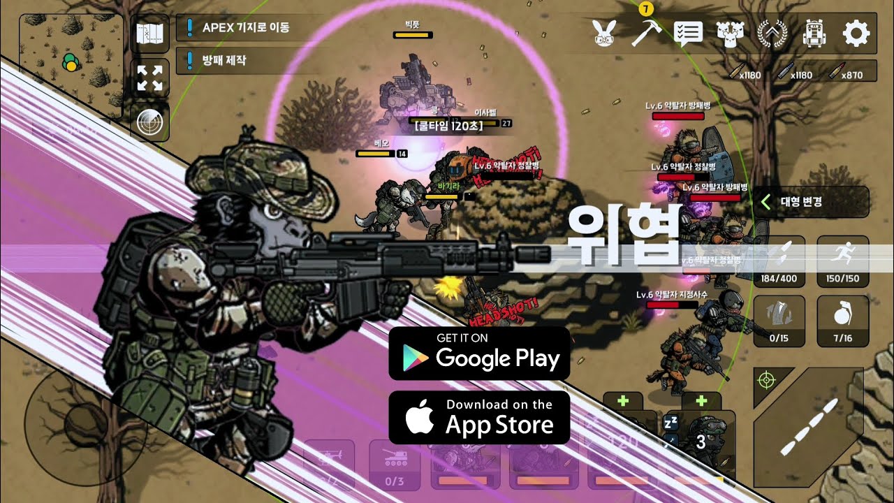 Bad 2 Bad Apocalypse - #5 Gameplay low tier Weapons in Level 6 ...