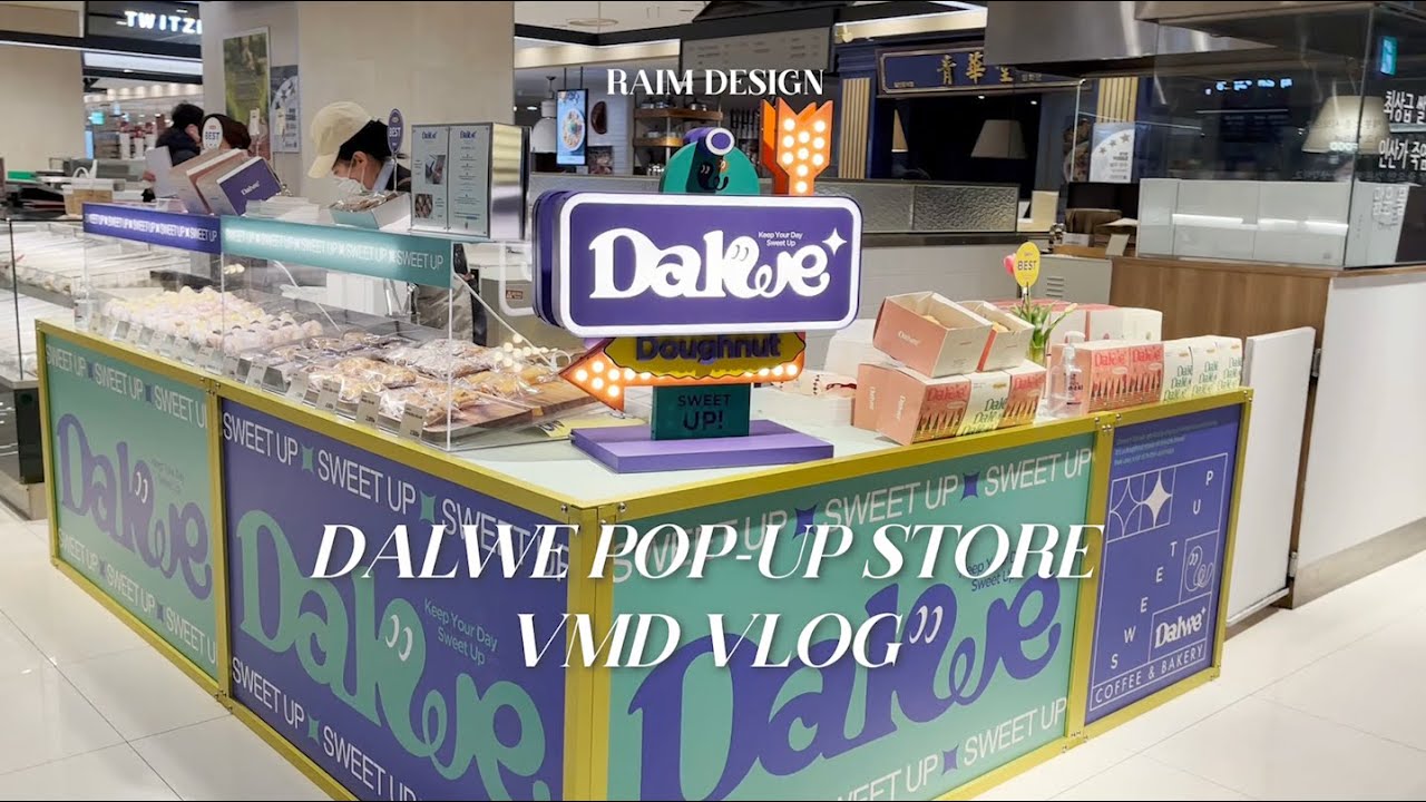 [VLOG] 디자이너 브이로그 | VMD | 팝업스토어 VMD 리뉴얼하기 | 달콤한위로 | 백화점 팝업스토어 | VMD 일상 ...