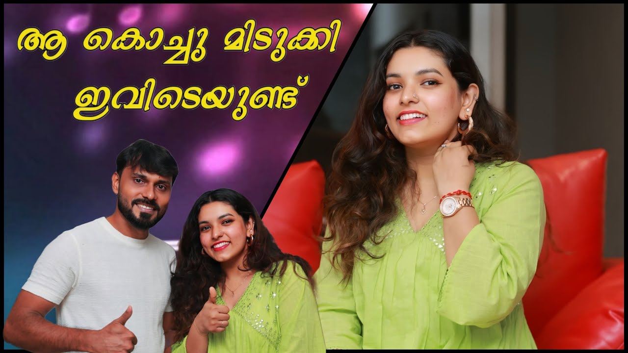 ആ കൊച്ചു മിടുക്കി ഇവിടെയുണ്ട്... ASHIMA MANOJ | IBRU PERINGALA | STAR ...
