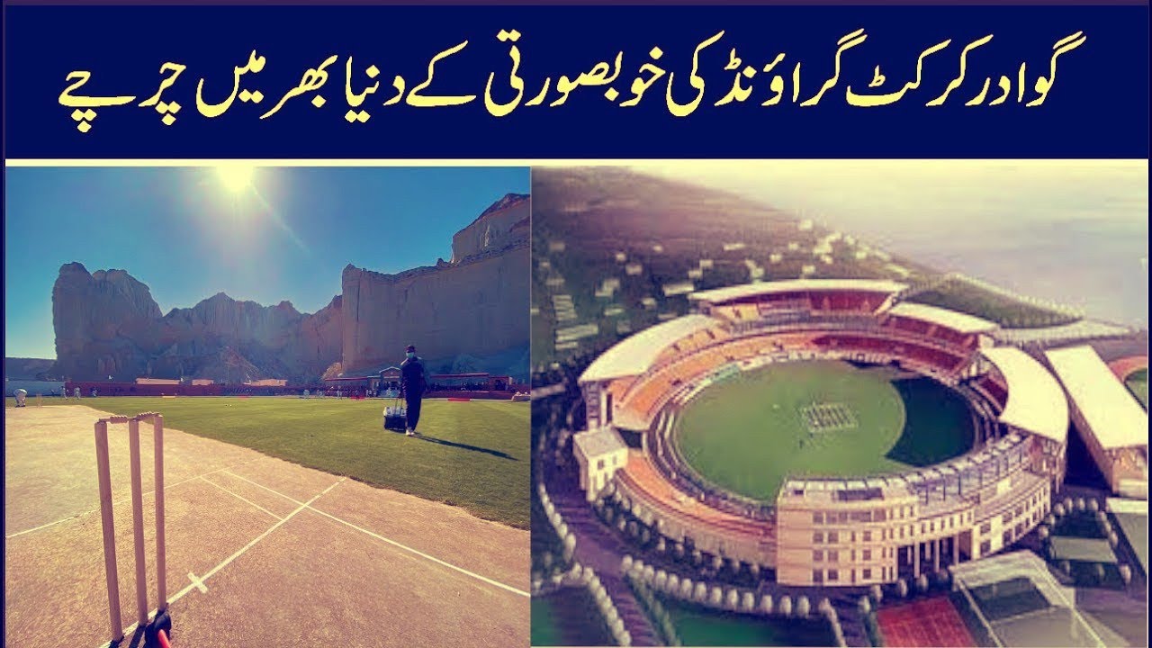 most beautiful cricket grounds in world - YouTube