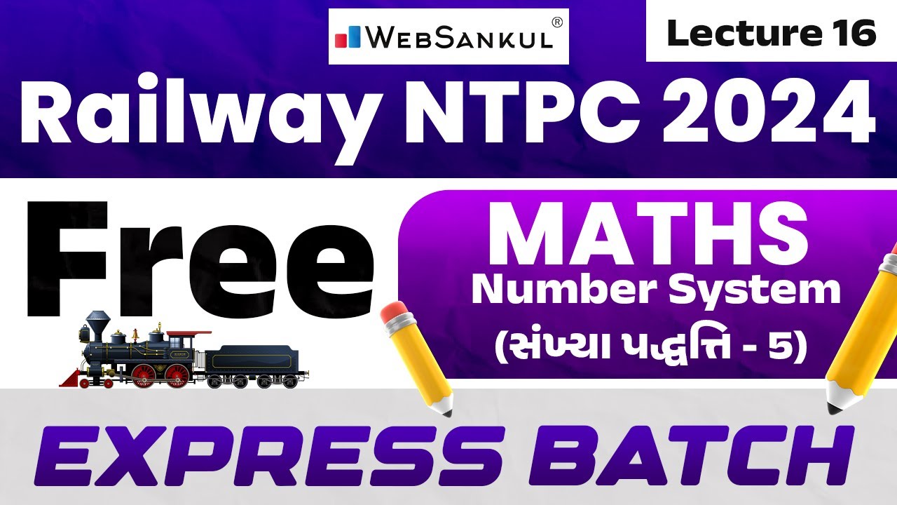 Railway NTPC 2024 | Railway Maths | Lec 16 | Number System Part 5 ...