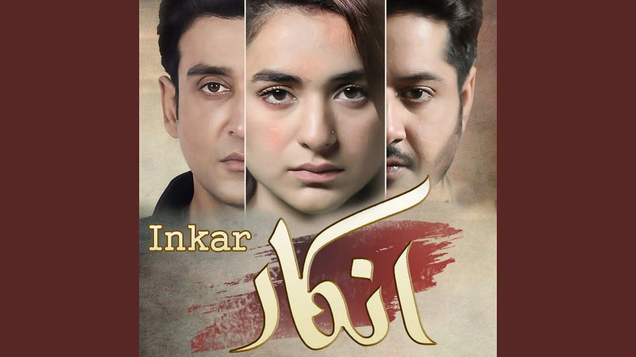 Inkar - YouTube Music