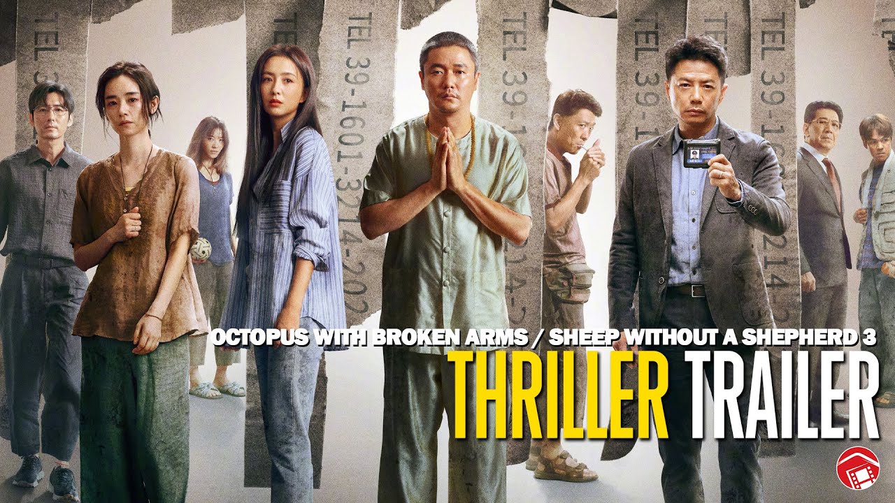 OCTOPUS WITH BROKEN ARMS (SHEEP WITHOUT A SHEPHERD 3) - Trailer (2024 ...