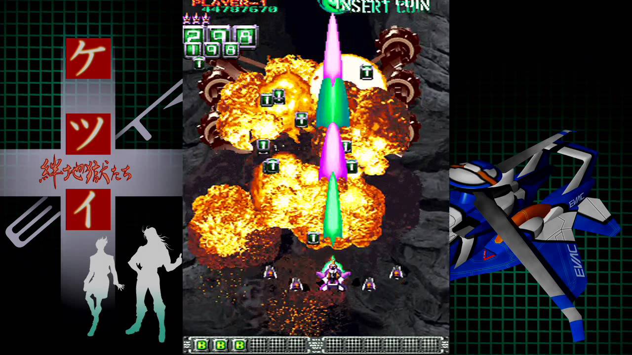 Ketsui 1CC, Type B (Arcade Mode) - YouTube