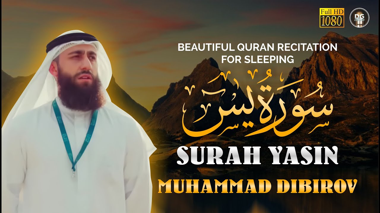 Beautiful Surah Yasin (Yaseen) سورة يس For Sleeping - Muhammad Dibirov ...