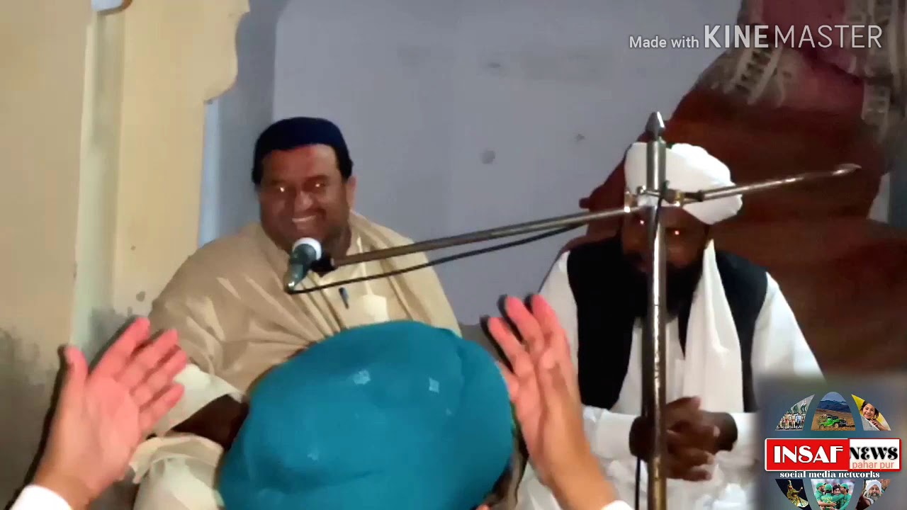 Fazilat durud a pak || Asma e husna | Peer Salim shah bukhari | insaf ...