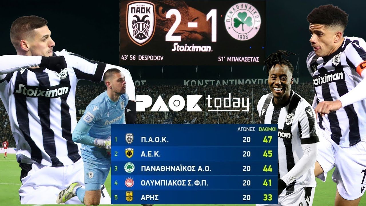 PAOK Today Live: Οι παίκτες κλειδιά με ΠΑΟ, η διαιτησία και ο ΠΑΟΚ στη ...