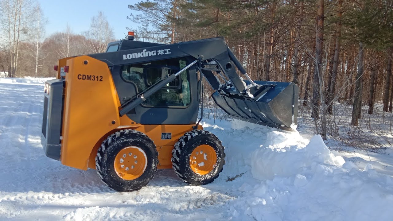 Мини погрузчик Lonking CDM312 - YouTube