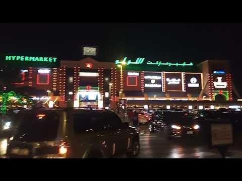 Lulu hyper market dubai | Al barsha 2024 | #albarsha #lulu #newvideo - YouTube