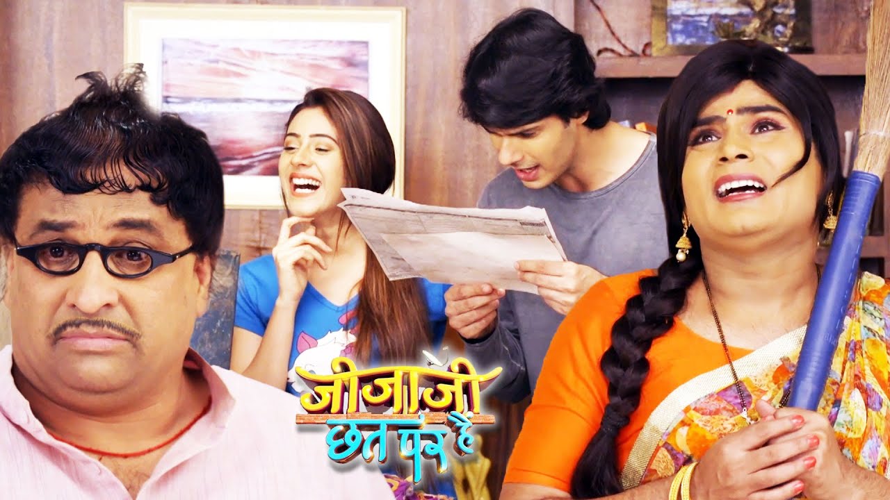 Elaichi ने की सेठजी को इस उम्र में स्कूल भेजने की तैयारी ! | Jijaji ...