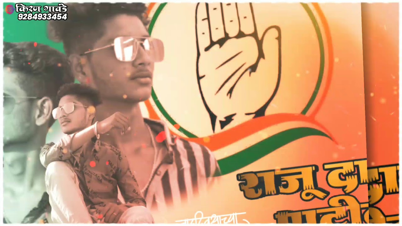 Raju dada status... - YouTube
